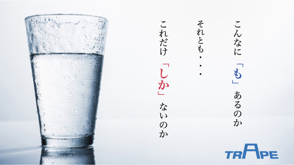 実際の介護現場では「ICF」をどうやって使うの？事例を使って徹底解説！